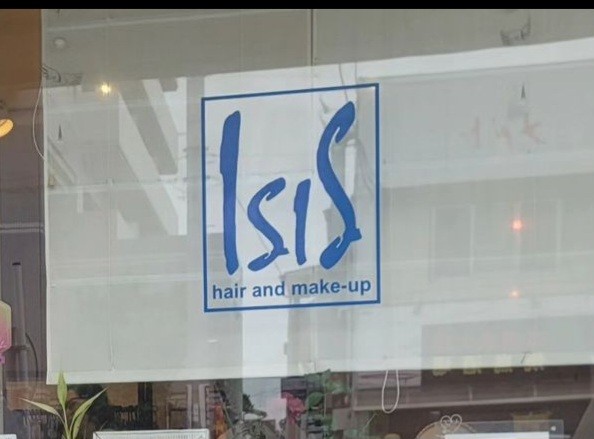 お店詳細: ISIS hair and make-up
