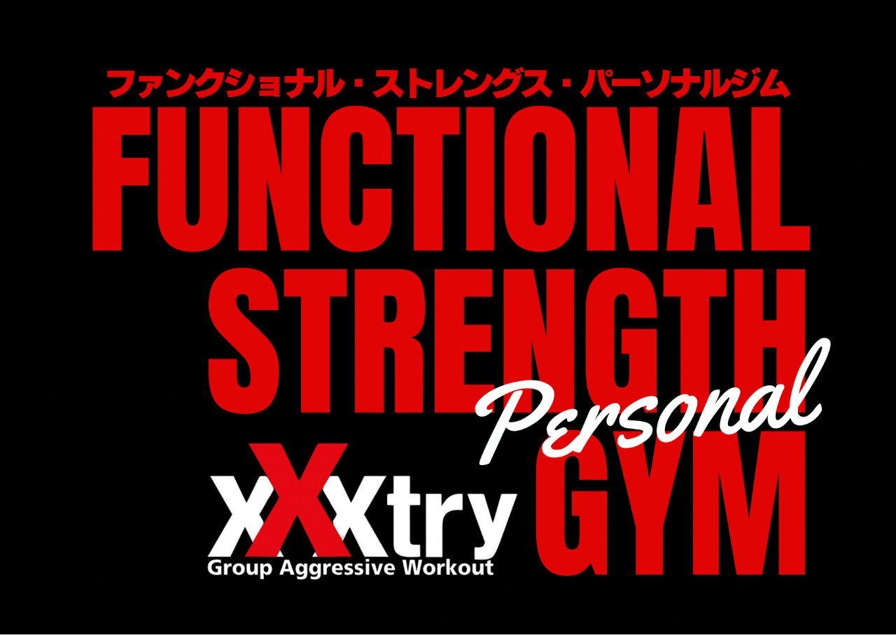 お店詳細: Xtry エクストライ